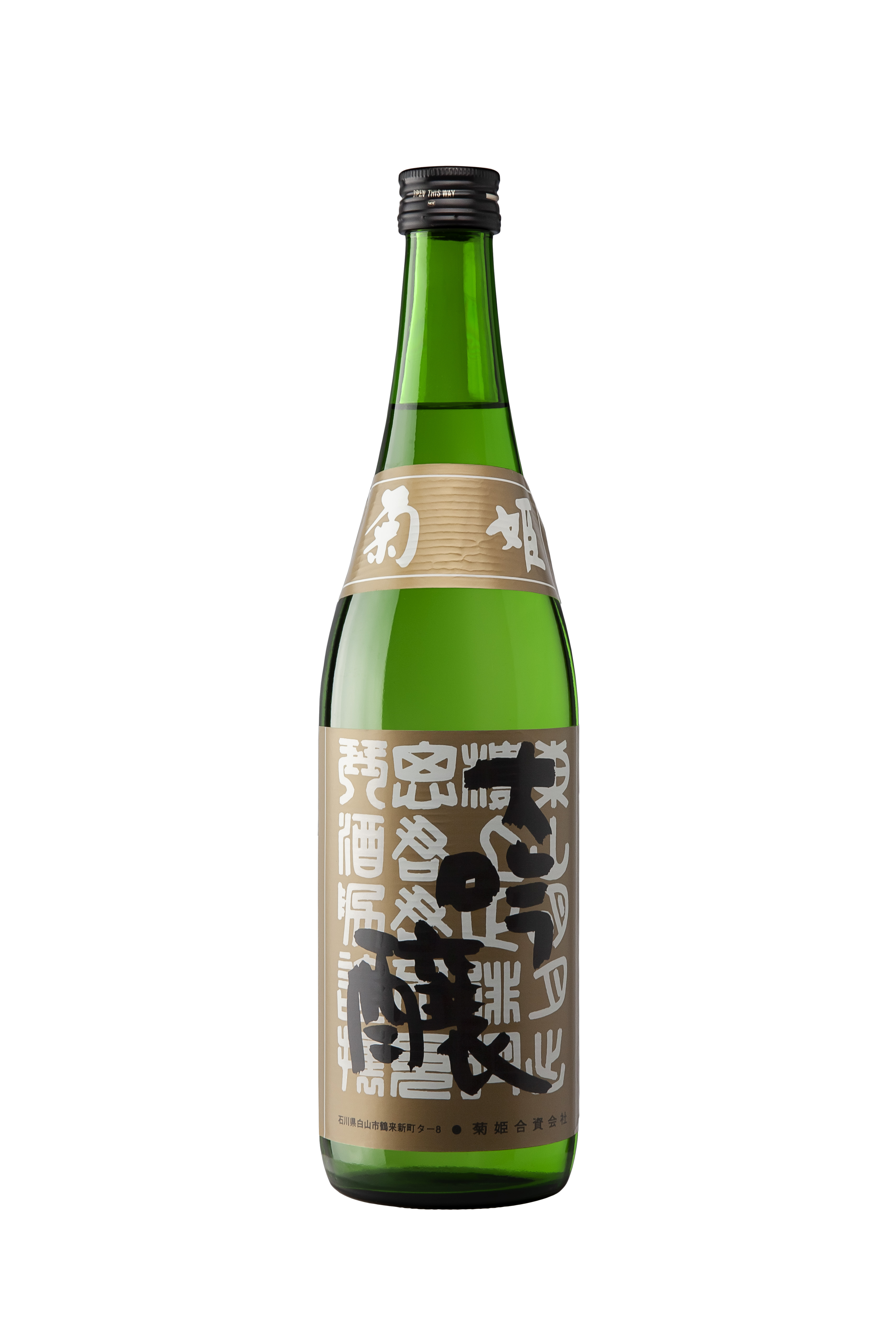 Daiginjo Sake 'BY', Kikuhime - Skurnik Wines & Spirits
