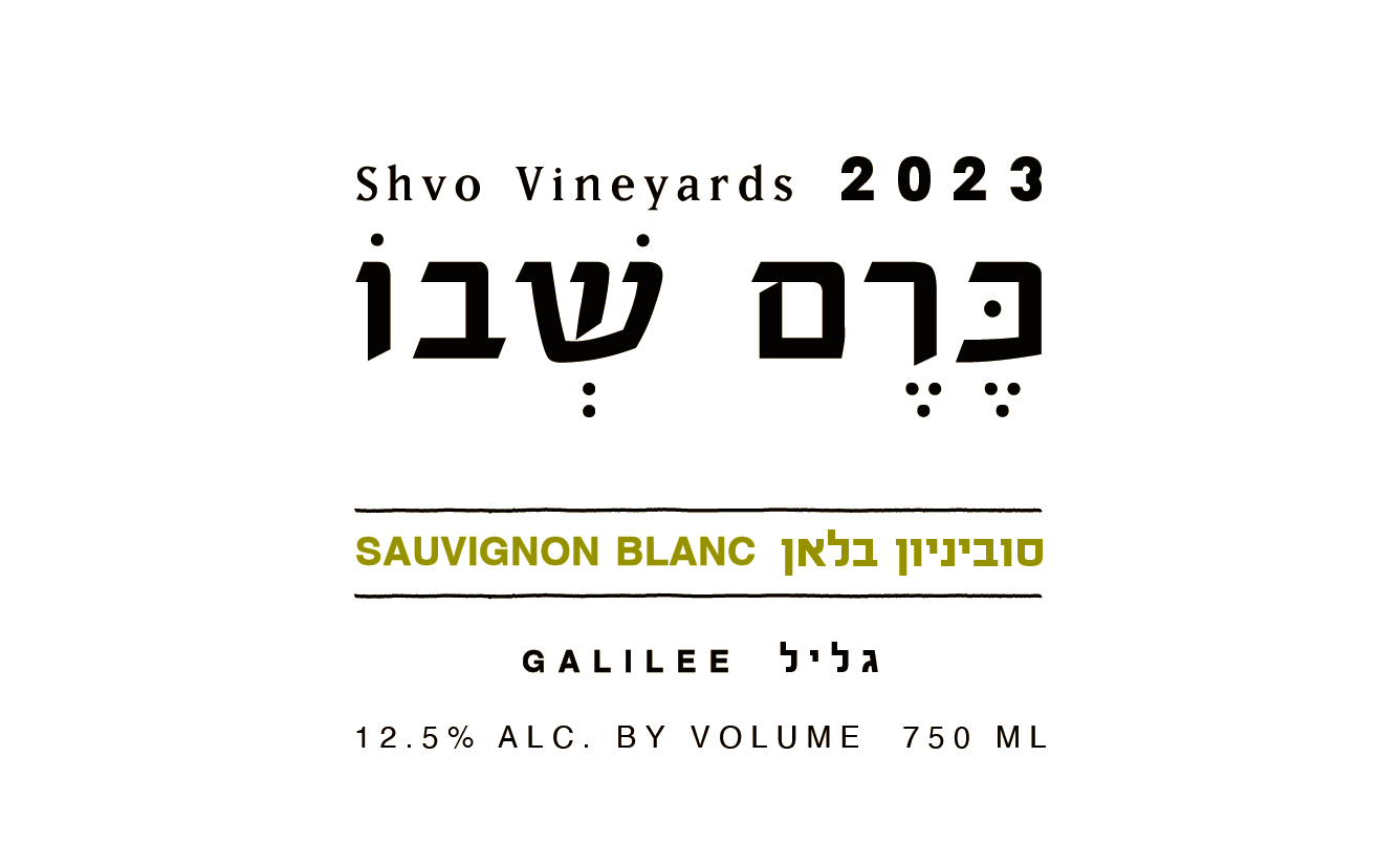 Sauvignon Blanc, Shvo Vineyards - Skurnik Wines & Spirits